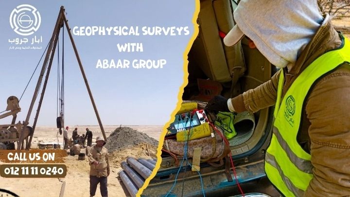 geophysical surveys and their impact before drilling - Abaar